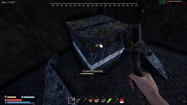 Sunkenland #в игре