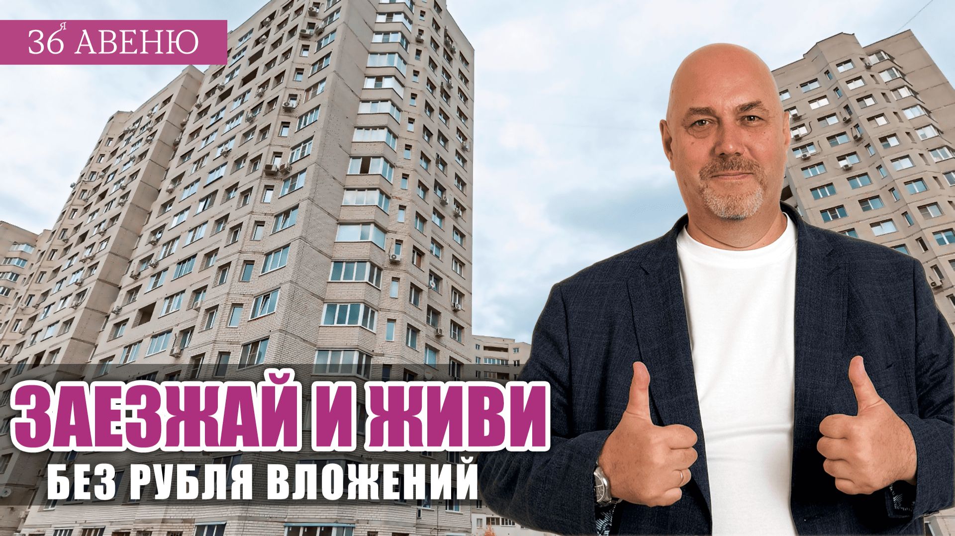 2-комнатная квартира 69 м² в ЖК «Северная Корона» | Невского 25/3 | Воронеж