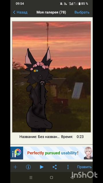 Вот исправленный арт