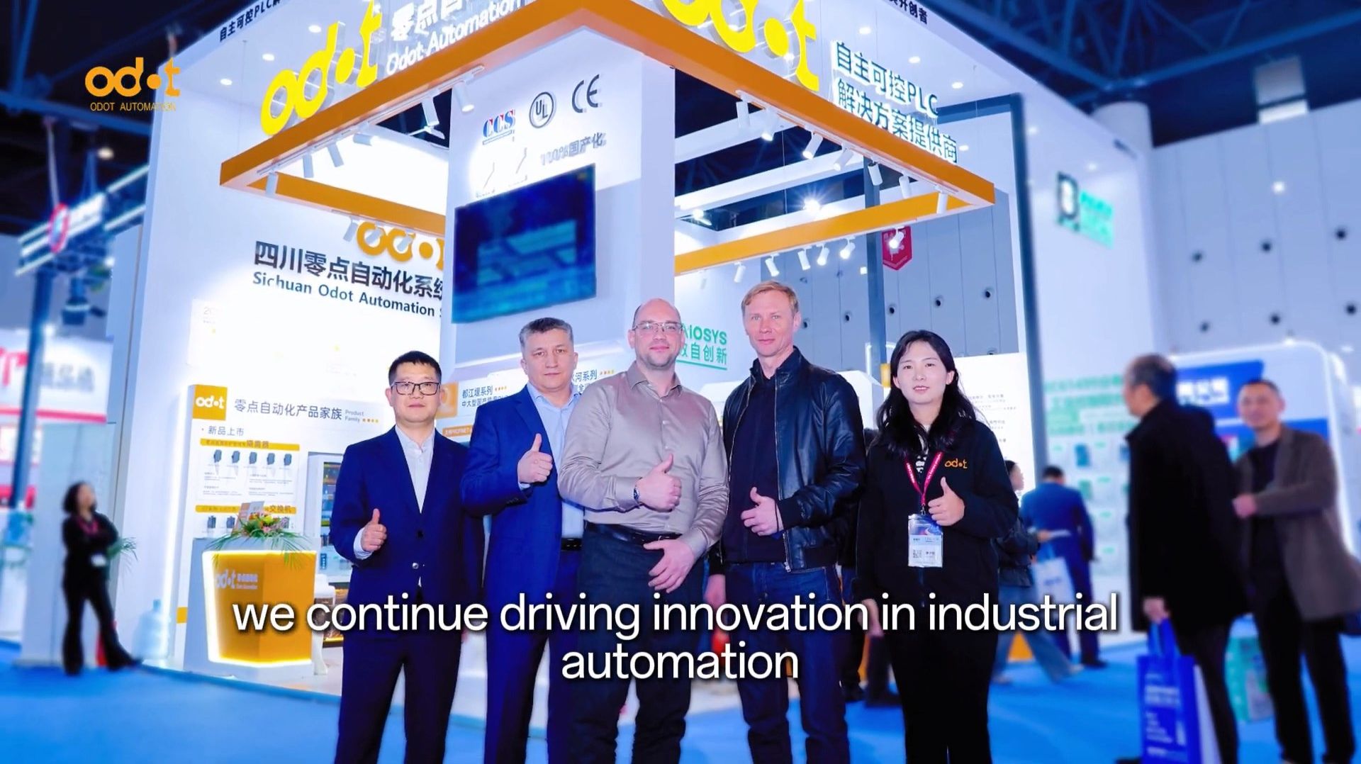 ODOT AUTOMATION представили новые решения на CDIIF 2026