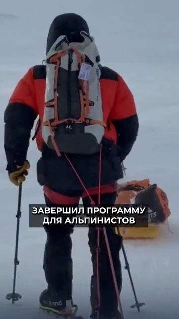 📍Ямальский путешественник побывал на Южном Полюсе и узнал тайны Антарктиды #новости