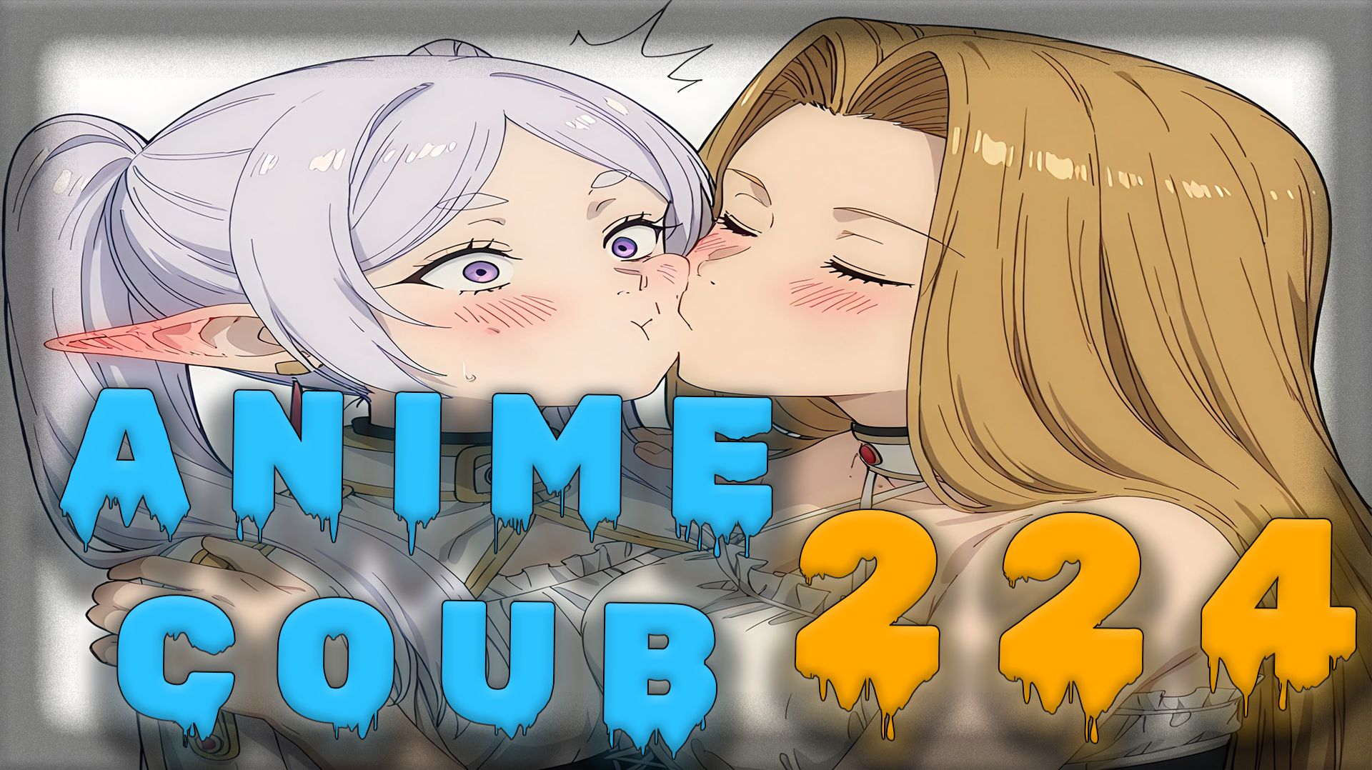 Аниме кообы | Anime COUB | Аниме приколы | AMV | Лучшие и смешные аниме моменты #224 лучшее за 2026