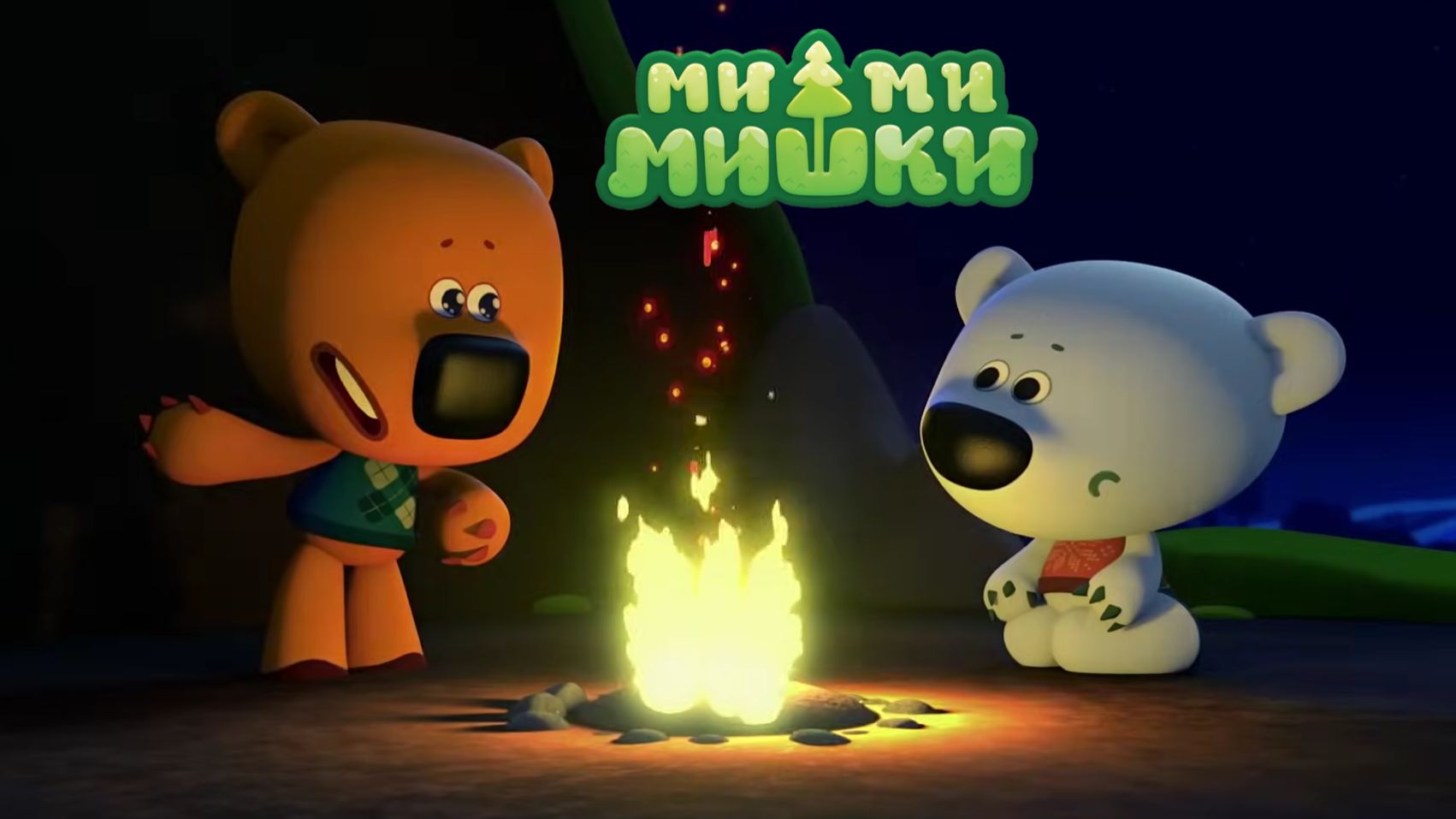 Ми-ми-мишки - Домовой  | Мимимишки смотреть онлайн