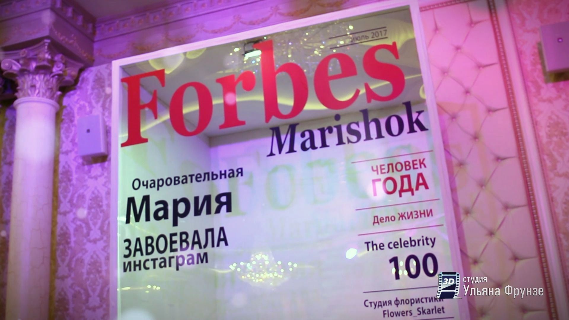 Тизер день рождения - 10 лет | Birthday | Краснодар 2017 год