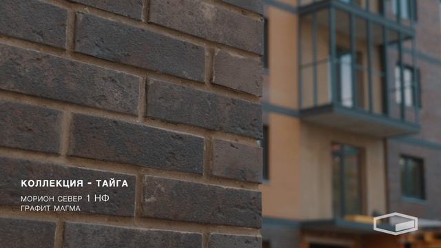 Обзор объекта с лицевым кирпичом ЛИКОЛОР на фасаде