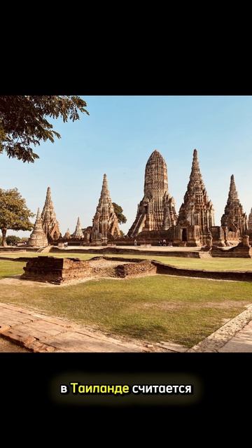 Древний город в Тайланде