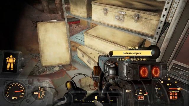 Fallout 4 - Механический враг, завершаем квест!