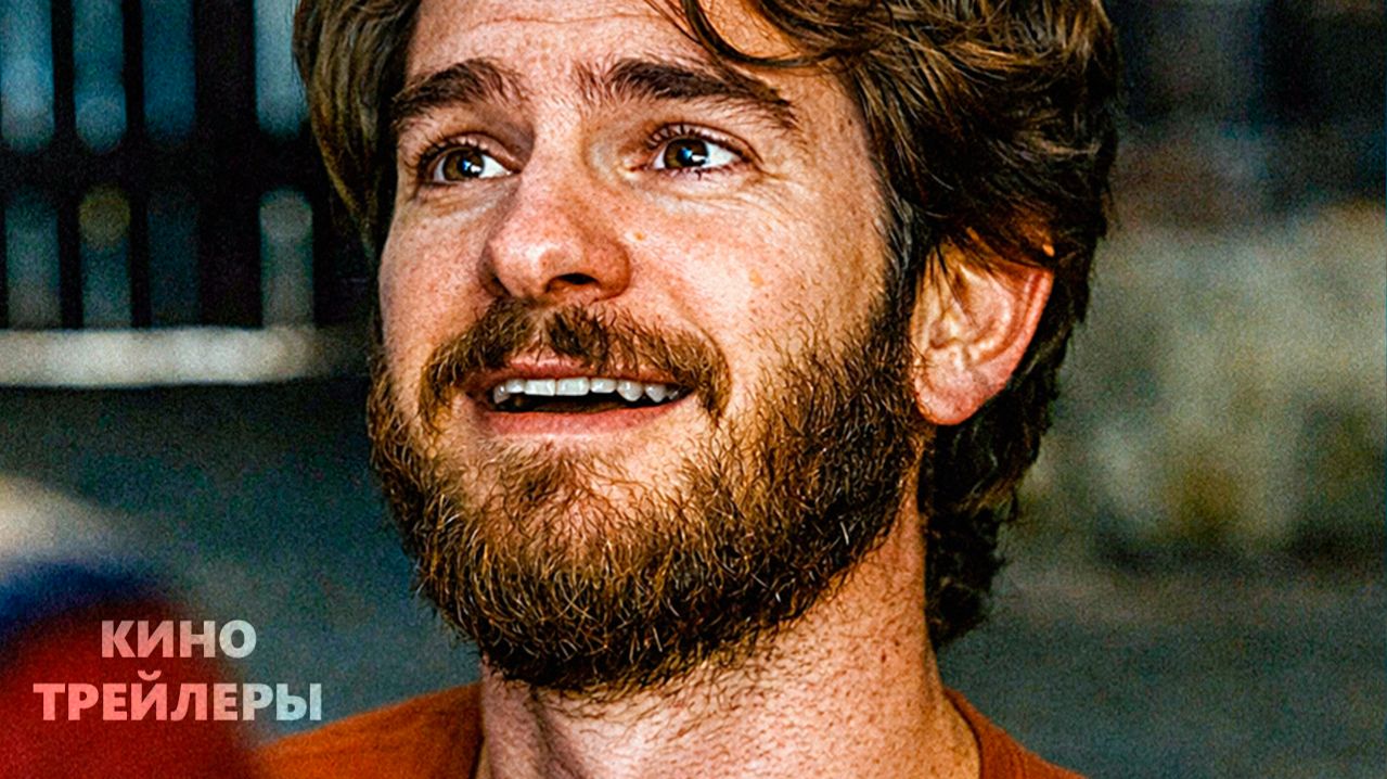 Вверх по волшебному дереву✨🔥Русский трейлер #2 (Дубляж, 2026) Приключения, семейный, фэнтези