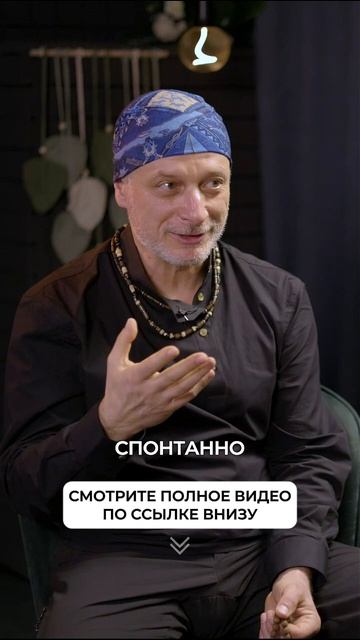 Связь с родом: древняя программа, которую нельзя отключить | Михаил Белый Шаман