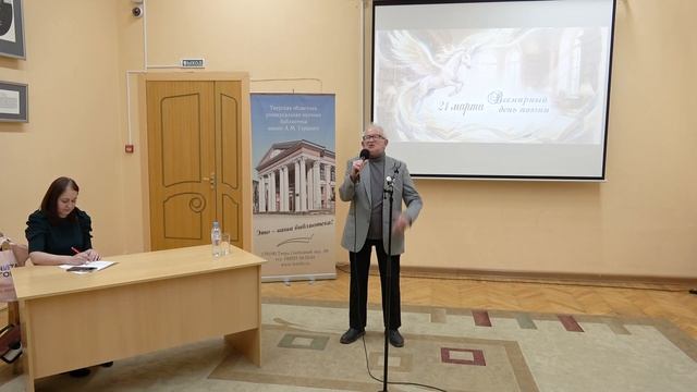 Виктор Бардашов