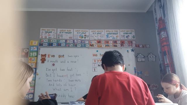 1. 3 класс. Урок 48. 23.03.26 Группа 1