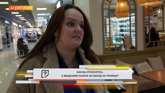 •ОПРОС ДНЯ: Планируете ли вы в этом году поездку за границу?•