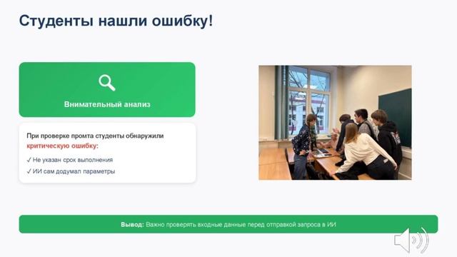 От результата ИИ к экономическому решению: этап интерпретации
