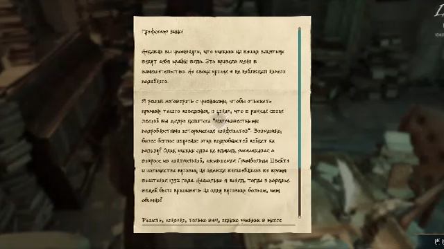 Hogwarts Legacy: стрим — исследуем Хогвартс! (ч.8)