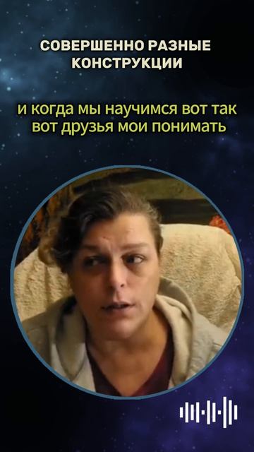 Совершенно разные конструкции #shorts