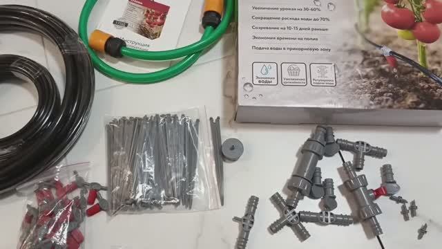 Комплект капельного полива на 30 растений.