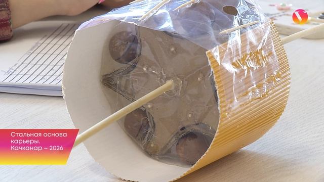 Стальная основа карьеры. Качканар – 2026