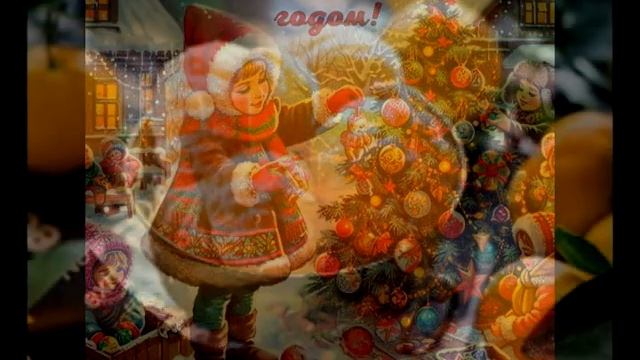 С Новым годом! Поём и шутим