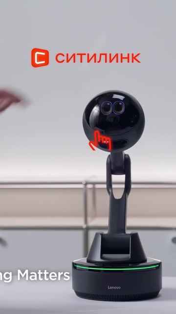 Умный робот-питомец от Lenovo