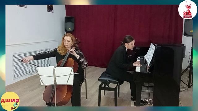 " Романс " - Койчуева Эллина Иванова Н.Ю