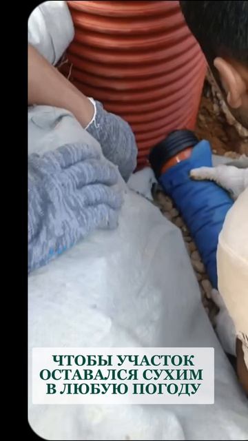 Осушение участка, монтаж смотровых колодцев.