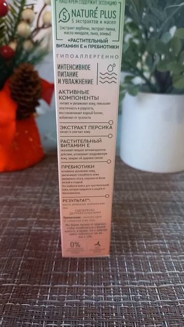 #katyborо #озон #заказ #косметика #уход #рекомендации #врек #топ