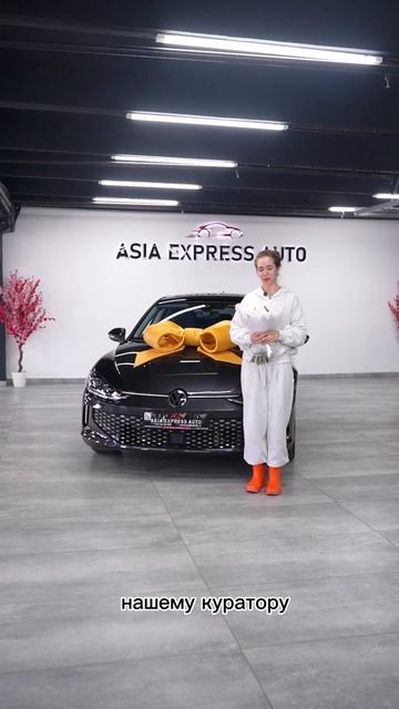 Поздравляем с получением автомобиля в г. Москва🎊 Выдача от 18.03.2026