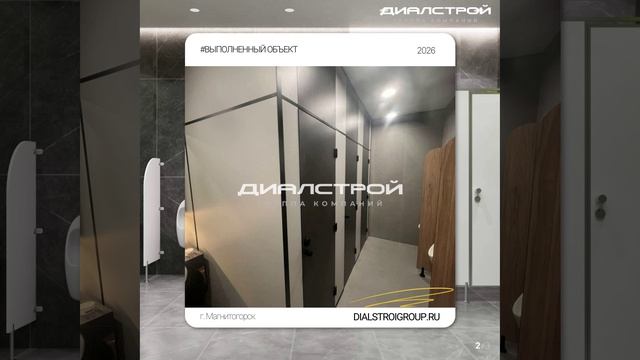 Cтильные и практичные перегородки для АЗС в Магнитогорске от ДиАлСтрой