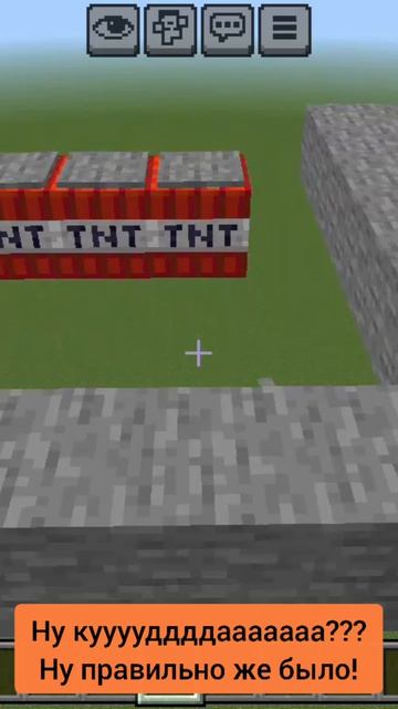 Проверяем IQ поборника в minecraft | ДимА4 minecraft! #Shorts