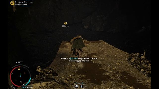 Middle-earth™ Shadow of War™ без ком часть -  (20)