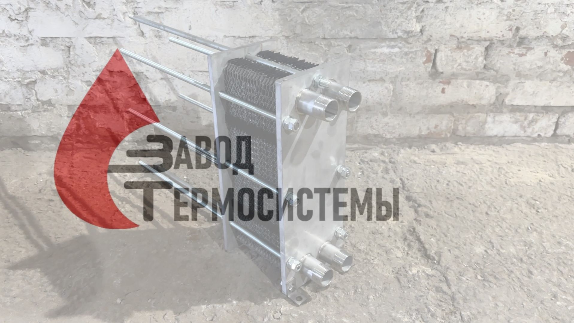 Теплообменник для охлаждения пивного сусла производительностью 950 л/ч.