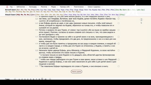 Вера война (1 серия)