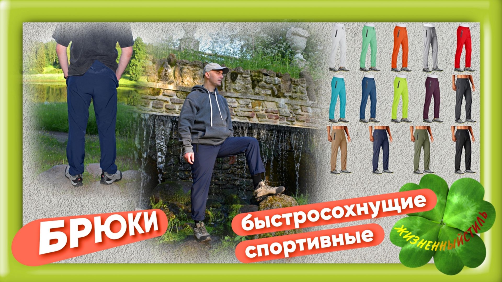 БРЮКИ Арт: ALI503360839 быстросохнущие спортивные штаны, спорт