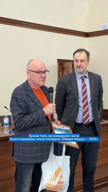 Тюркология в современном мире: тенденции и бренды развития