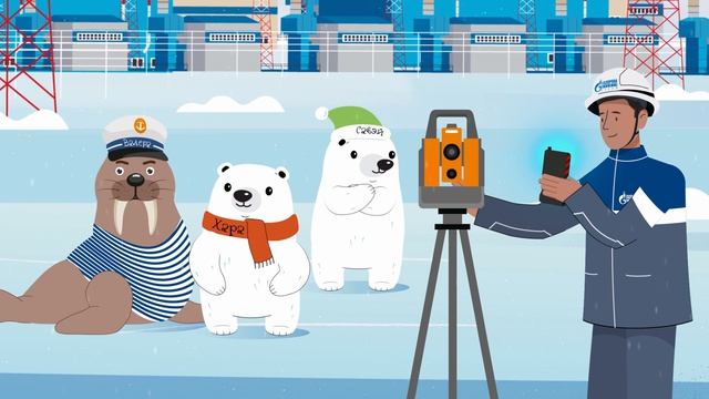 Хара и Савэй. Приключения в Арктике. Четвёртый сезон, пятая серия