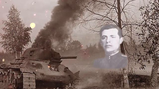 Тягунов Александр Александрович Тверская Героическая