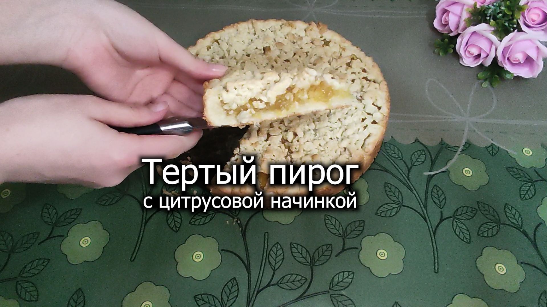 ЛИМОННЫЙ ВЗРЫВ. Рецепт, который вы искали!