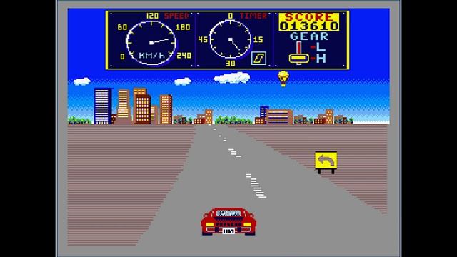 Mad Rider / マッドライダー [MSX2] (1987)