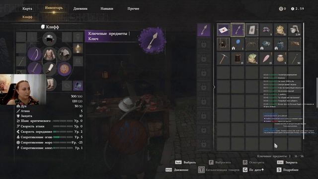 Crimson Desert Стартуем Ч.1 (за качество приношу извинения)