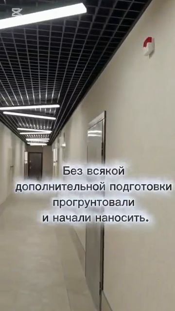 Отзыв по текстурной краске Premia Club