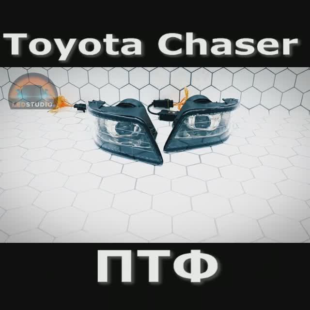 Toyota Chaser светодиодные тюнинг птф