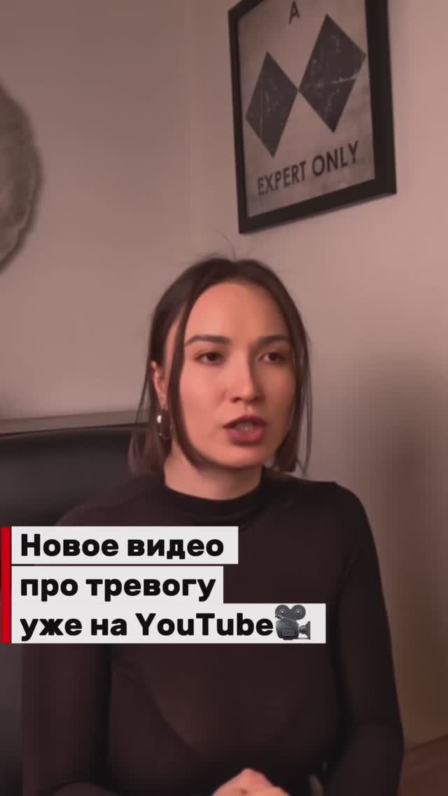 Как перестать тревожиться 24/7