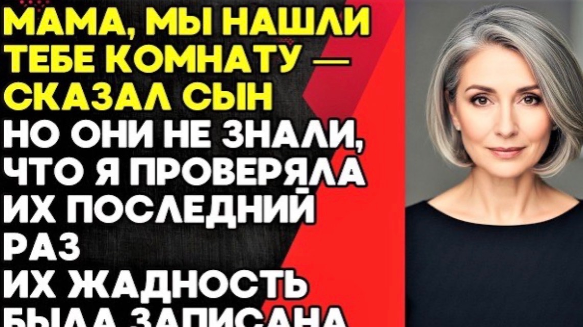 Семья узнала о банкротстве и показала своё настоящее лицо!|Истории из жизни| Аудио рассказы|
