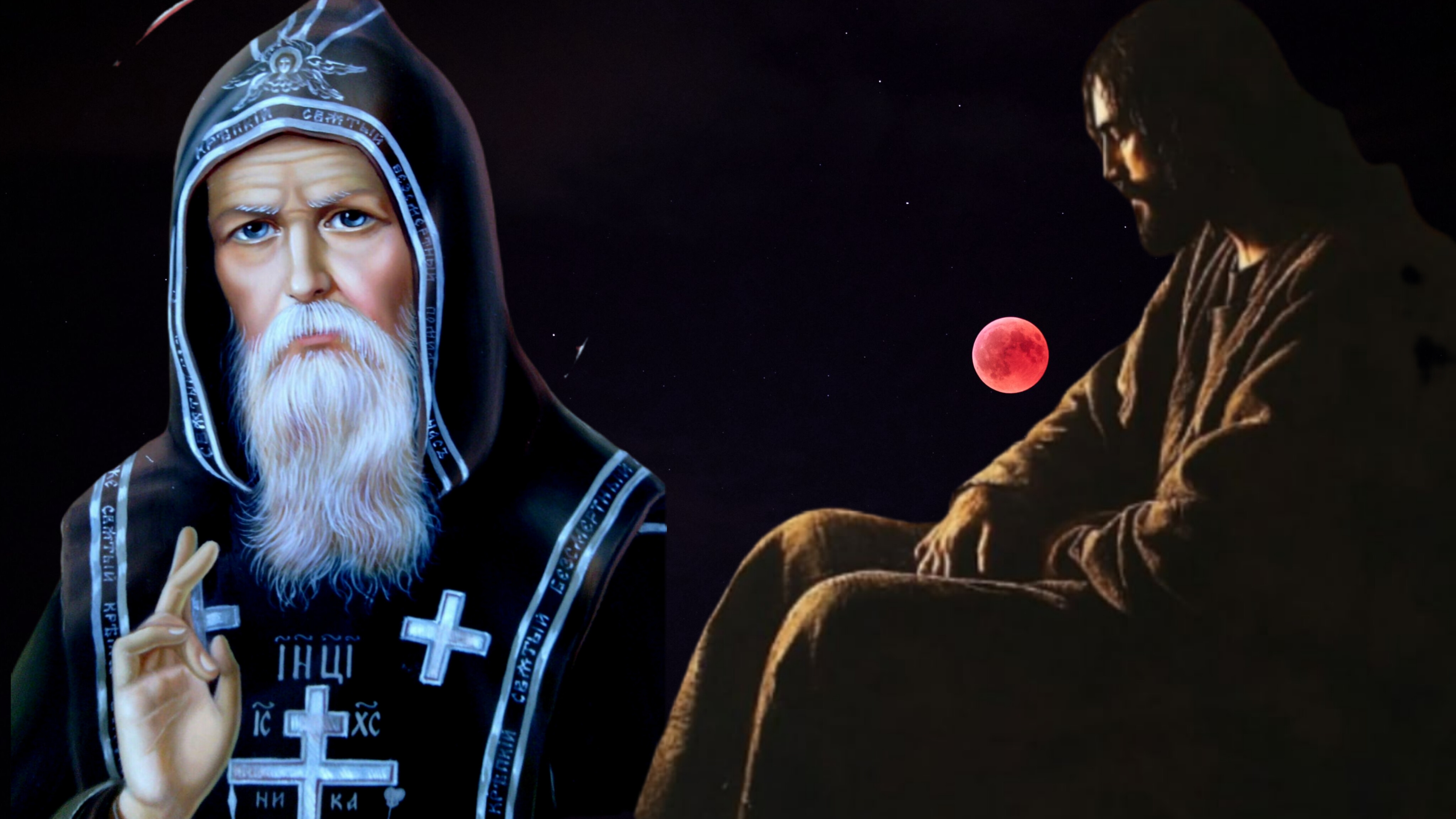 БЕЗ ХРИСТА ЛЮДИ ПОЖРУТ ДРУГ ДРУГА..СВЯТОЙ СТАРЕЦ ПРЕПОДОБНЫЙ СЕРАФИМ ВЫРИЦКИЙ ч.7