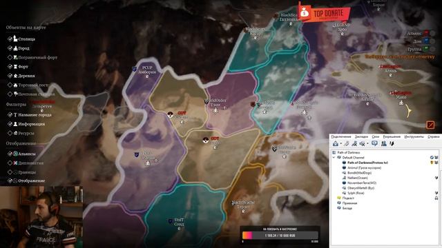 Подкаст глав домов по Conqueror`s Blade №133