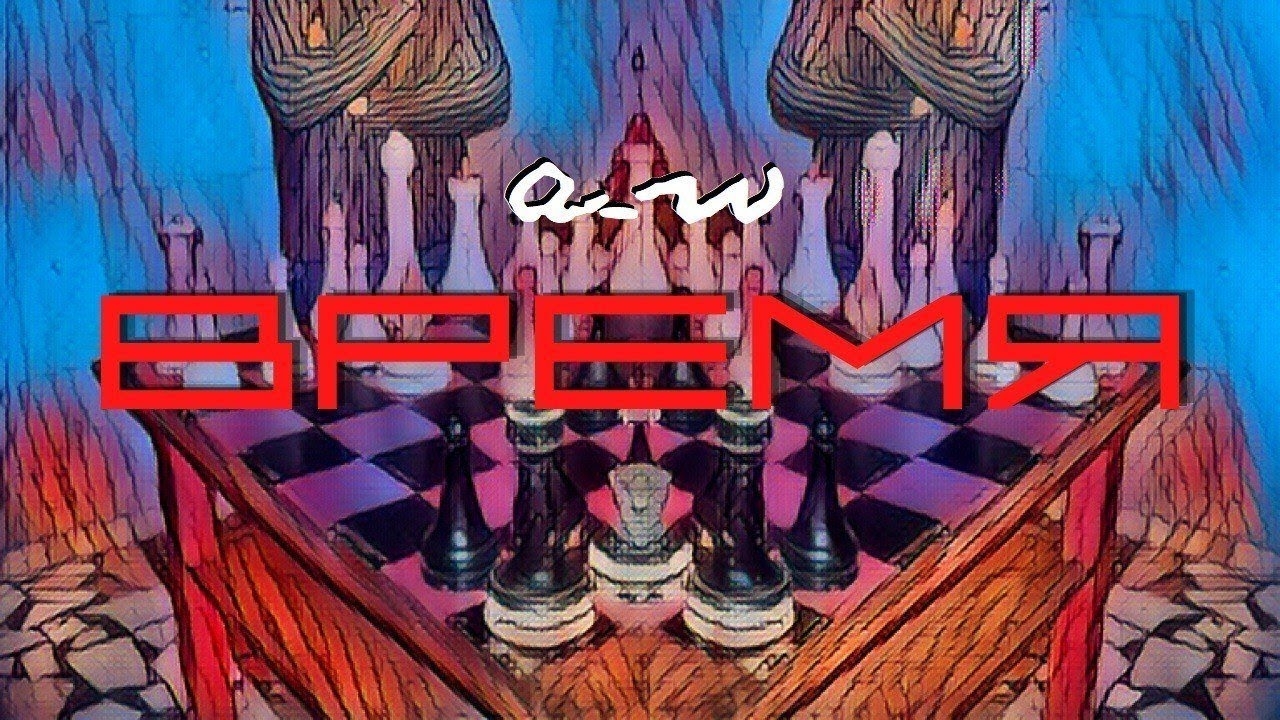 аНДРЕЙ жАБИН - Время (Live)