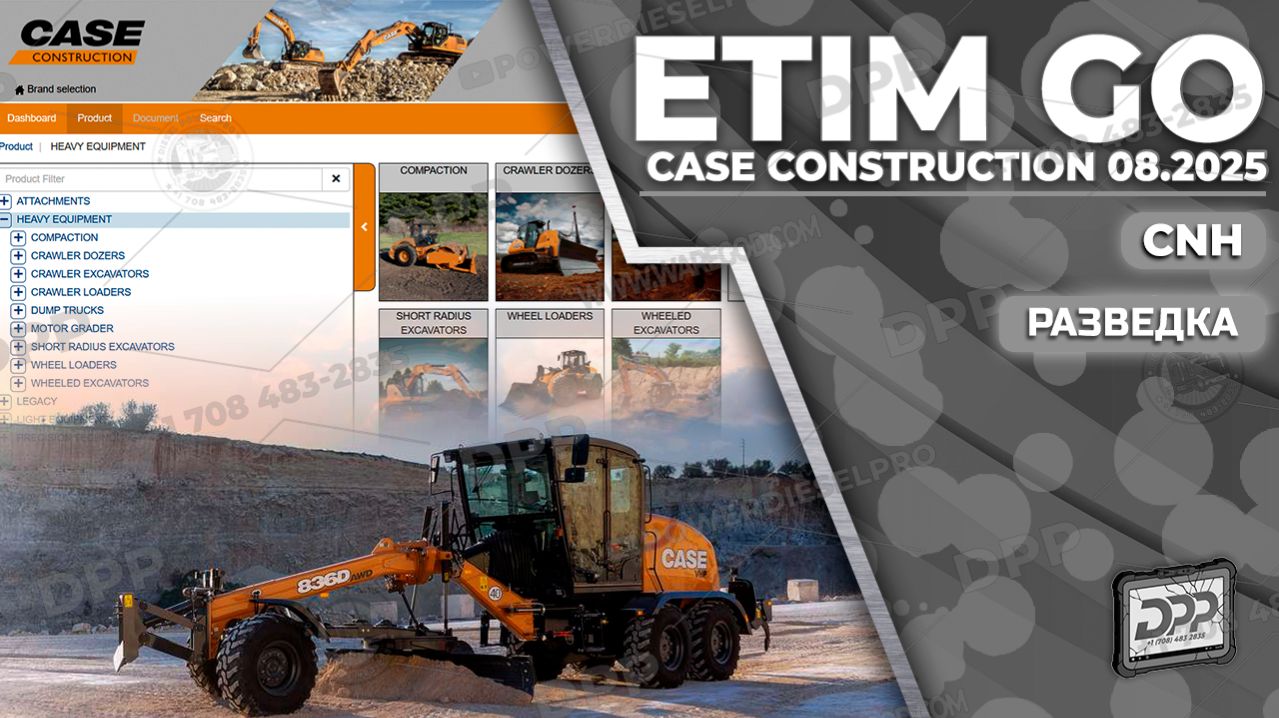 ИЗУЧЕНИЕ КОНСТРУКЦИИ КОРПУСА ETIM GO 08.2025 НА DIESEL POWER PRO