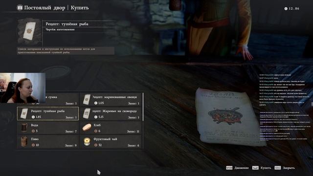 Crimson Desert Стартуем Ч.2 (за качество приношу извинения)