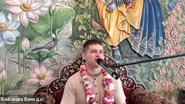 25/03/26 ШБ 3.4.31 - ЕМ Вайшнава Вани пр