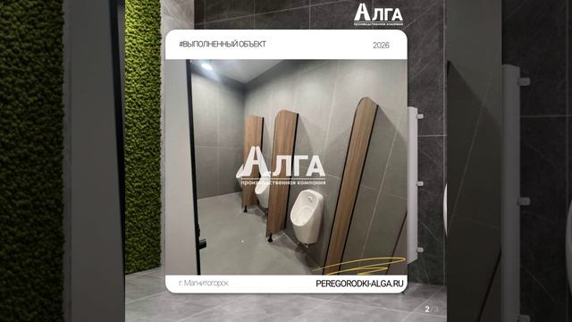 🔥 Современные кабинки для АЗС — реализовали проект в Магнитогорске от компании АЛГА
